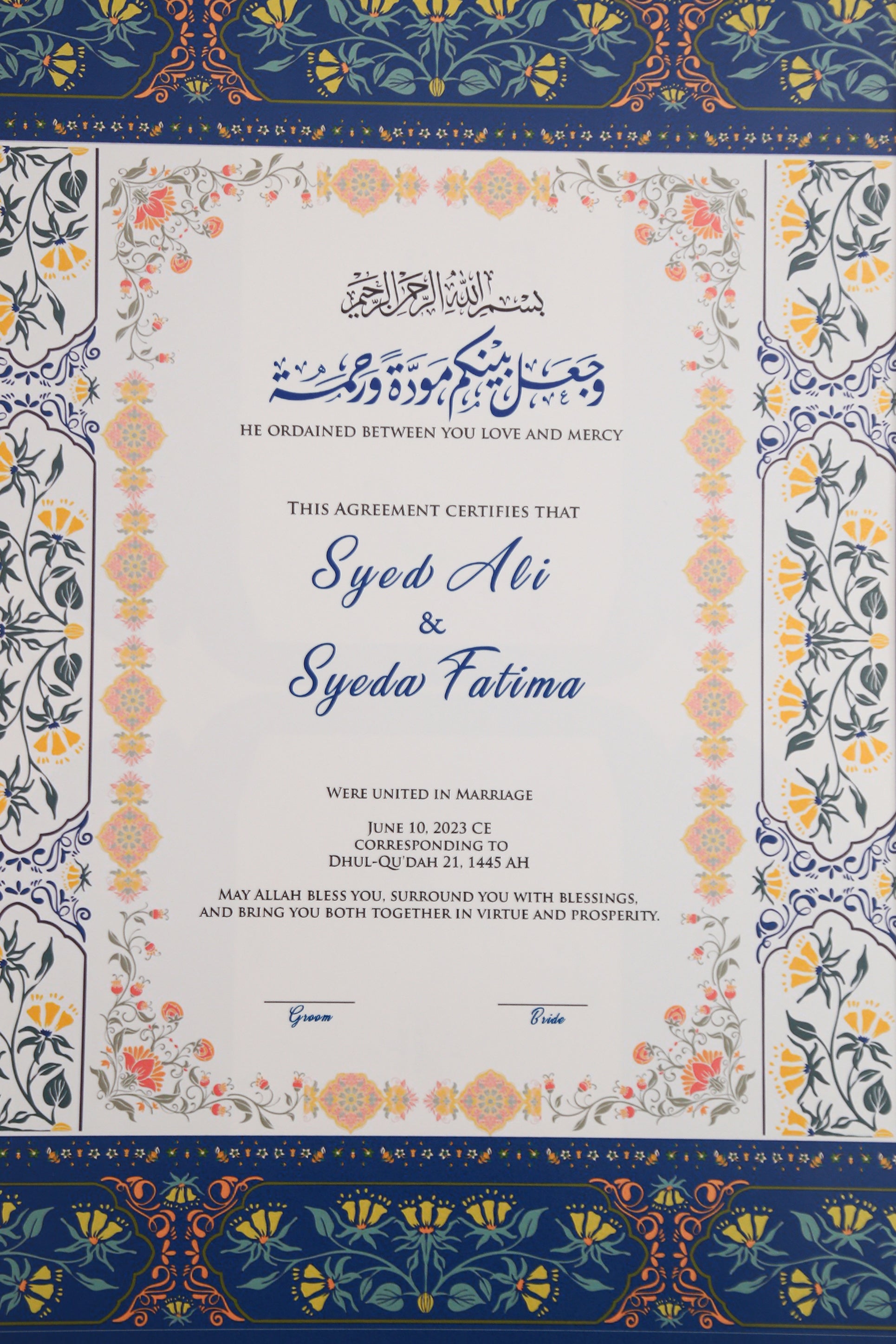 Anmol Custom Nikah Frame #1