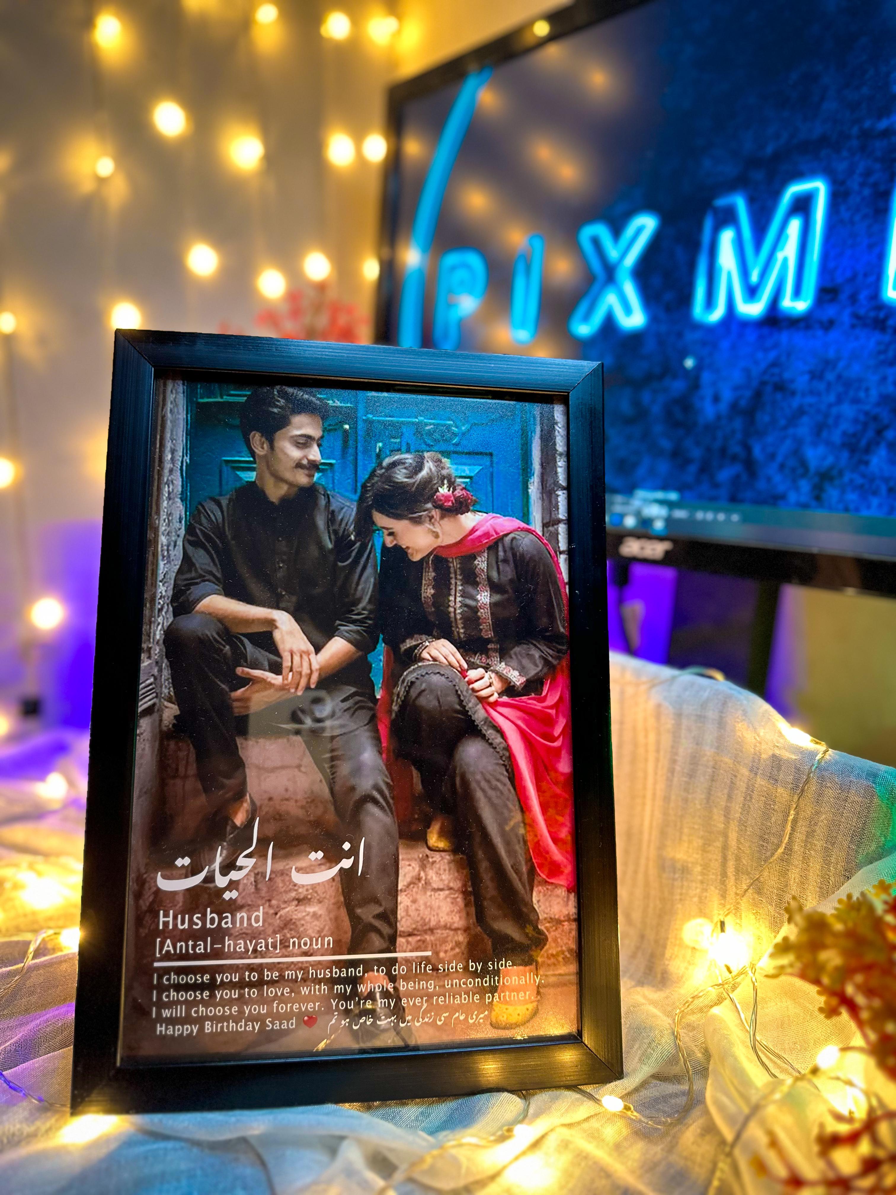 Antal Hayat Customize Frame